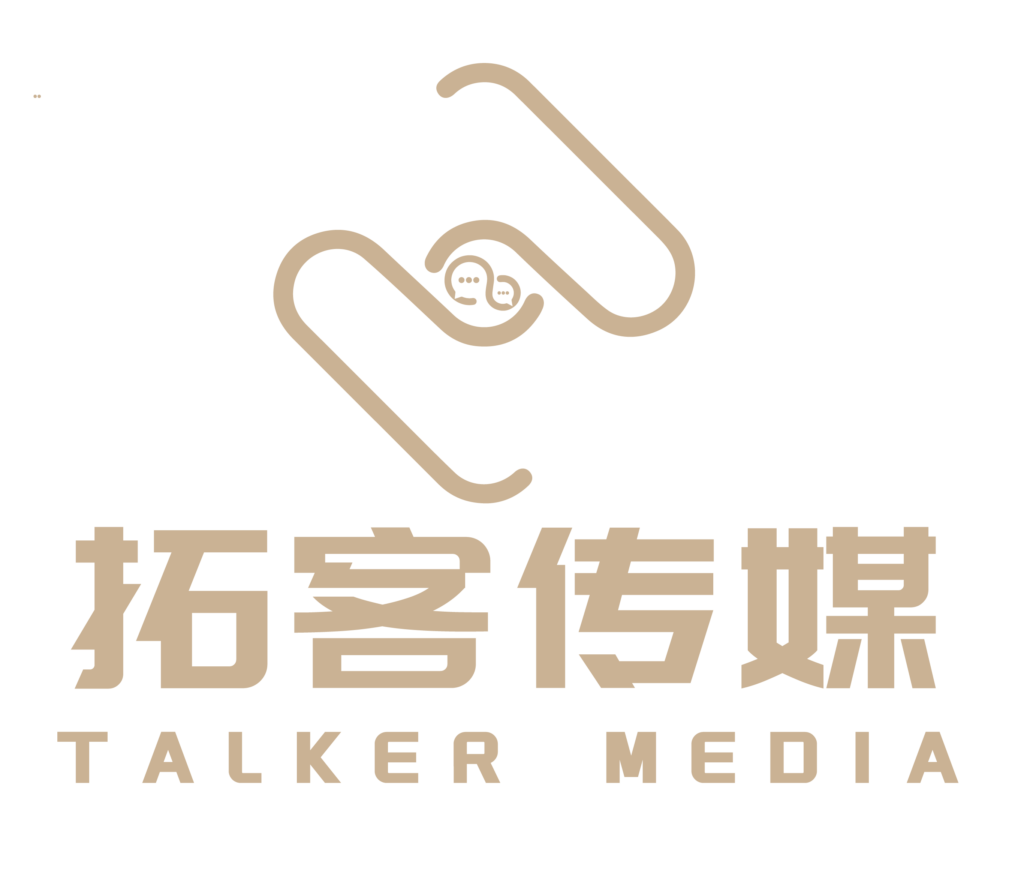 Contact - Talker Media